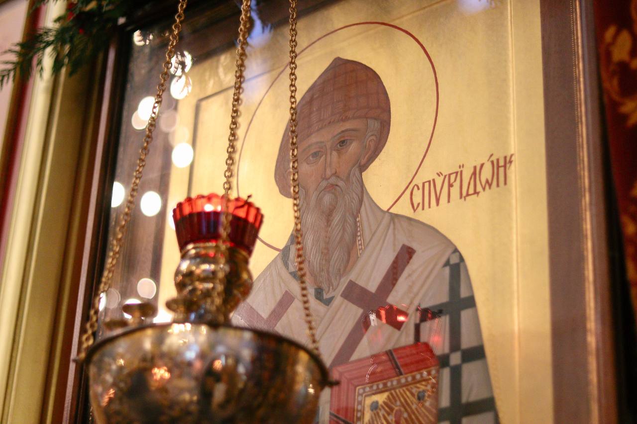 Память святителя Спиридона, епископа Тримифунтского